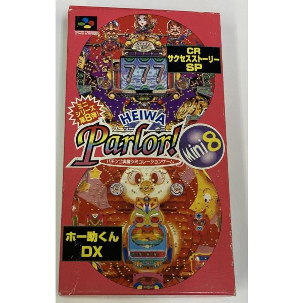 ■タイトルSFC パーラーミニ8■商品名スーパーファミコンソフト(箱説付)■商品状態ソフト：可（底にしみ）箱：可（しみ、側面に破れ）説明書：可（しみ）■その他