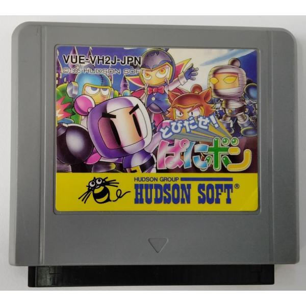 ■タイトルVB とびだせ!ぱにボン■商品名バーチャルボーイソフト(ソフトのみ)■商品状態ソフト：可箱：無し説明書：無し■その他