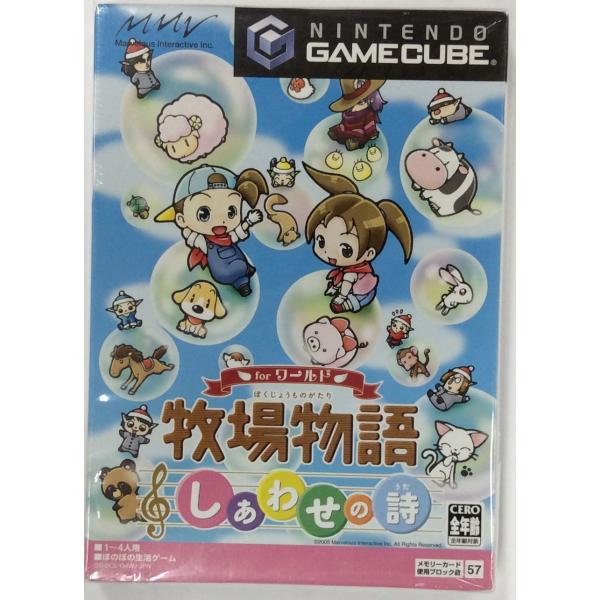■タイトルGC 牧場物語しあわせの詩 for ワールド■商品名ゲームキューブソフト(未開封品)■商品状態ランク：未開封品■その他