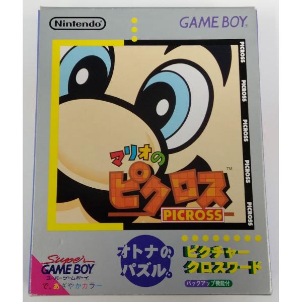 ■タイトルGB マリオのピクロス■商品名ゲームボーイソフト(箱説付)■商品状態ソフト：良い箱：可説明書：良い■その他