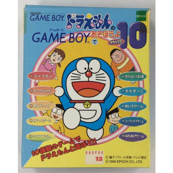 ■タイトルGB ドラえもんのGBであそぼうよ デラックス10■商品名ゲームボーイソフト(箱説付)■商品状態ソフト：良い箱：難あり（テープ跡、フリップ欠損）説明書：良い■その他