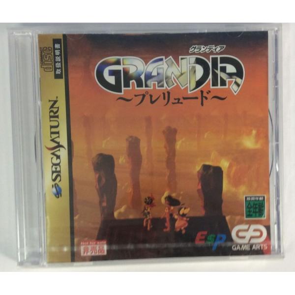 ■タイトルSS グランディア 〜プレリュード〜 体験版■商品名セガサターンソフト(未開封品)■商品状態ランク：未開封品■その他