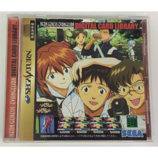 ■タイトルSS 新世紀エヴァンゲリオン デジタカード・カード・ライブラリ■商品名セガサターンソフト(箱説付)■商品状態ソフト：良い箱：可説明書：良い■その他帯付き付き