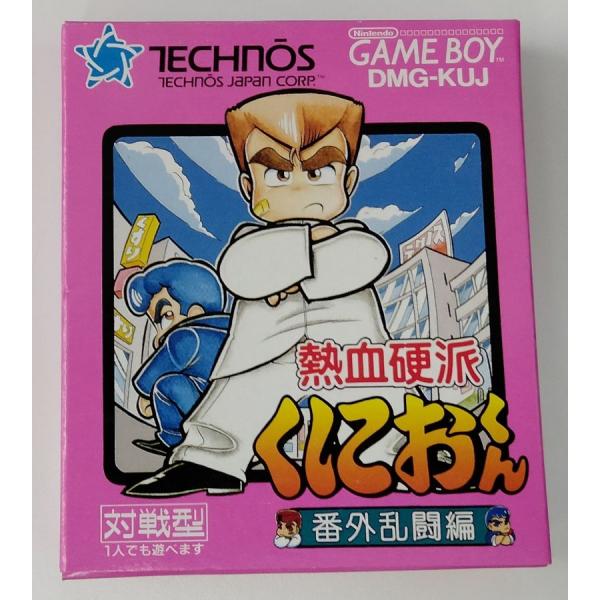 ■タイトルGB 熱血硬派くにおくん 番外乱闘編■商品名ゲームボーイソフト(箱説付)■商品状態ソフト：難あり（全体的に白染みあり）箱：良い説明書：良い■その他