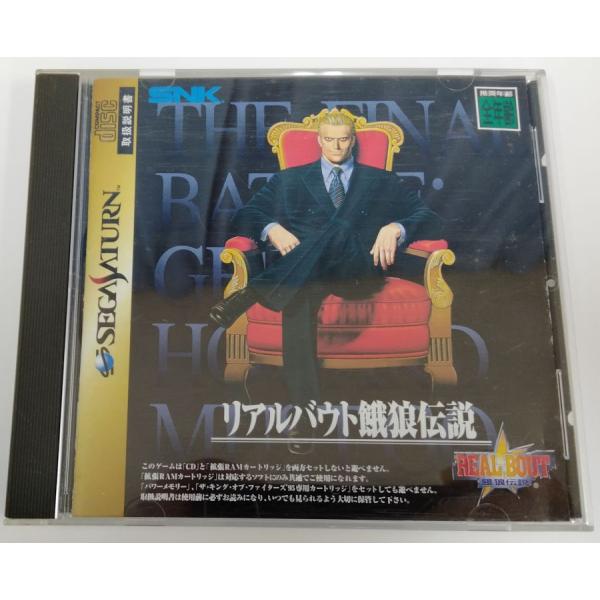 ■タイトルSS リアルバウト餓狼伝説■商品名セガサターンソフト(箱説付)■商品状態ソフト：可箱：可説明書：可（しみあり）■その他元箱、RAMカートリッジ欠品