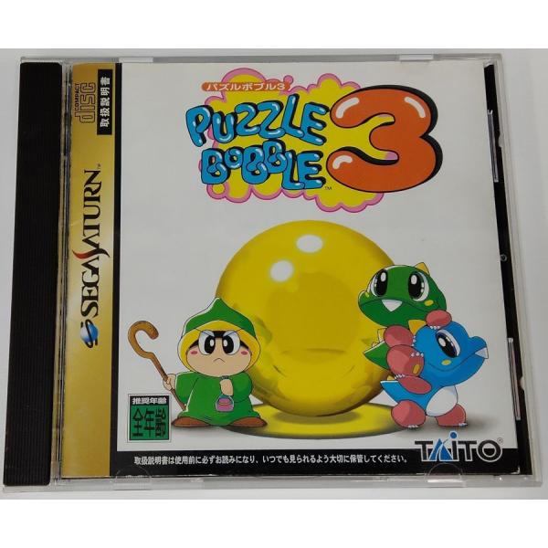 ■タイトルSS パズルボブル3■商品名セガサターンソフト(箱説付)■商品状態ソフト：可箱：可説明書：可■その他