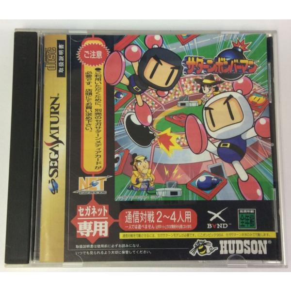 ■タイトルSS サターンボンバーマン (セガネット専用)■商品名セガサターンソフト(箱説付)■商品状態ソフト：良い箱：可説明書：良い■その他