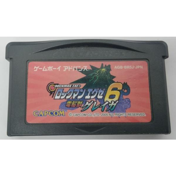 ■タイトルGBA ロックマンエグゼ6 電脳獣グレイガ■商品名ゲームボーイアドバンスソフト(ソフトのみ)■商品状態ソフト：可箱：無し説明書：無し■その他※こちらの商品は写真の商品と同状態の商品が発送されます。予めご了承ください。
