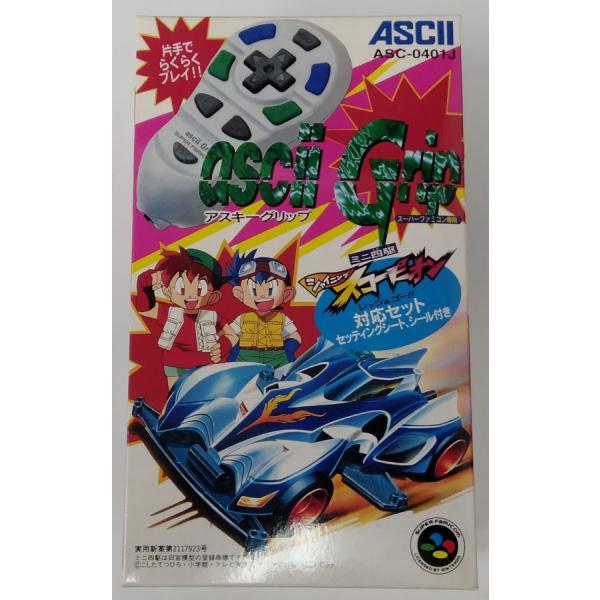 ■タイトルSFC SFC アスキーグリップ スーパーファミコン専用 シャイニングスコーピオン対応セット■商品名スーパーファミコン周辺機器(未開封品)■商品状態ランク：未開封品■その他※こちらの商品は写真の商品と同状態の商品が発送されます。予...