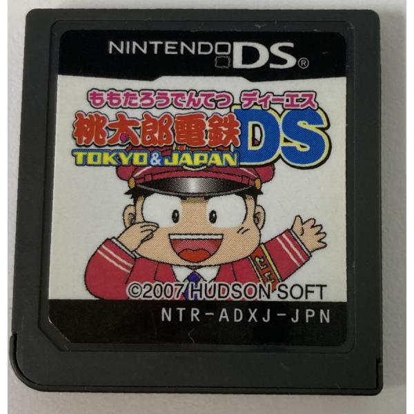 ■タイトルNDS 桃太郎電鉄20周年■商品名ニンテンドーDSソフト(ソフトのみ)■商品状態ソフト：可箱：無し説明書：無し■その他※こちらの商品は写真の商品と同状態の商品が発送されます。予めご了承ください。