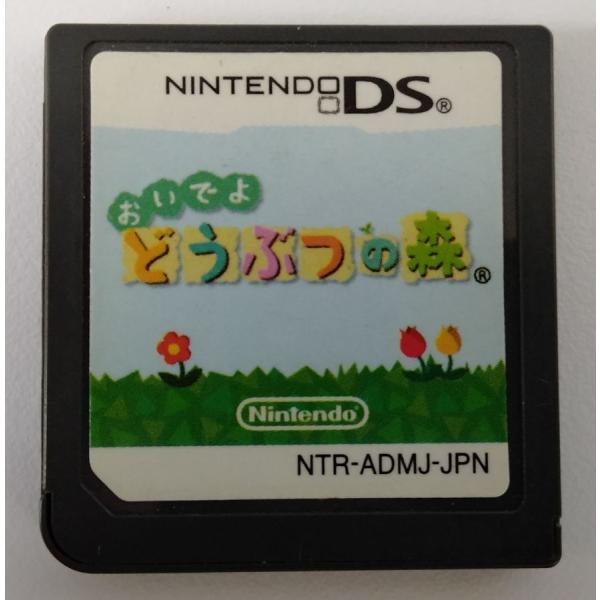 ■タイトルNDS おいでよ どうぶつの森■商品名ニンテンドーDSソフト(ソフトのみ)■商品状態ソフト：可箱：無し説明書：無し■その他※こちらの商品は写真の商品と同状態の商品が発送されます。予めご了承ください。