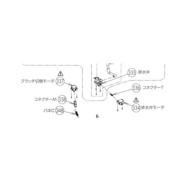 適応機種：AW9SD2M