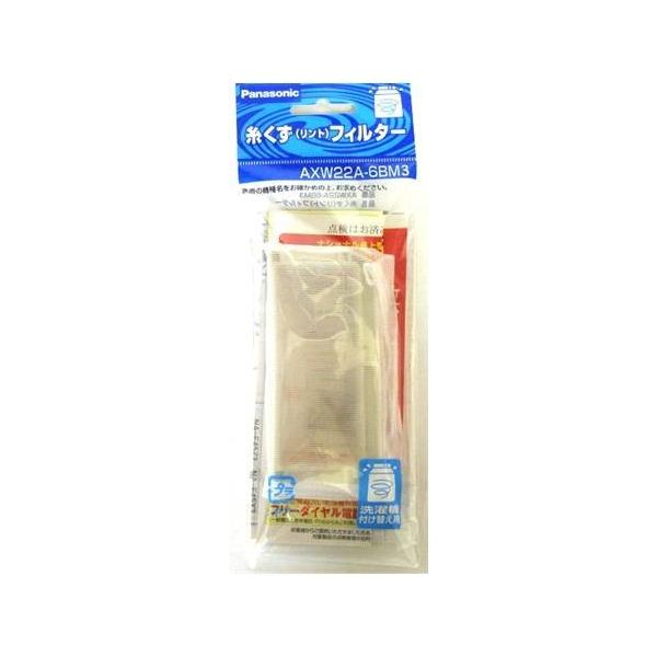 【ご注文受付後、2営業日程度で出荷日のご案内をメールでお送りいたします】<br>対応機種：F800P(2)、F801P(2)、F802P(2)、F80A(2)、　F80D2R(2)、F80D2S(2)、F80DV5(2)、F80...