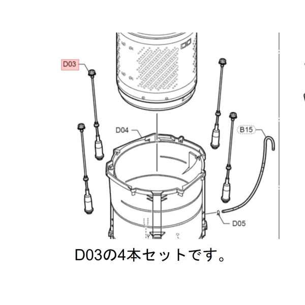 対応機種：NA-FA90H3、NA-FA80H3、NA-F9AE4、NA-F8AE4、NA-FA80H1、NA-FA80H5