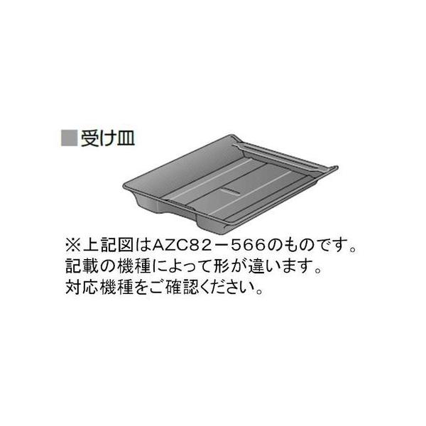 【ご注文受付後、2営業日程度で出荷日のご案内をメールでお送りいたします】<br>対応機種：CH-HS7J/CH-MRS6D/E56EB1E/EH32EK/EL60HKK/KZ-AJ60MS/KZ-AL60HS/KZ-AL60MS...