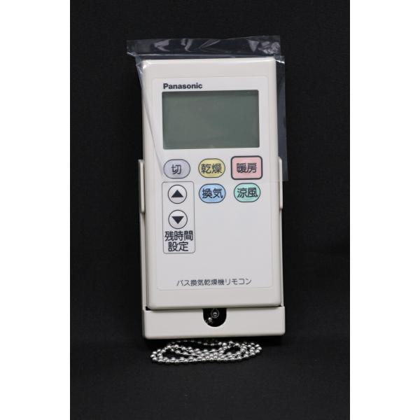 【ご注文受付後、2営業日程度で出荷日のご案内をメールでお送りいたします。】対応機種：GK9FY14UWLM,GK9FY14UWM,FY-14UWYL3-W,FY-14UWYL-W,FY-14UWY3-W,FY-14UWY2-W,FY-14U...