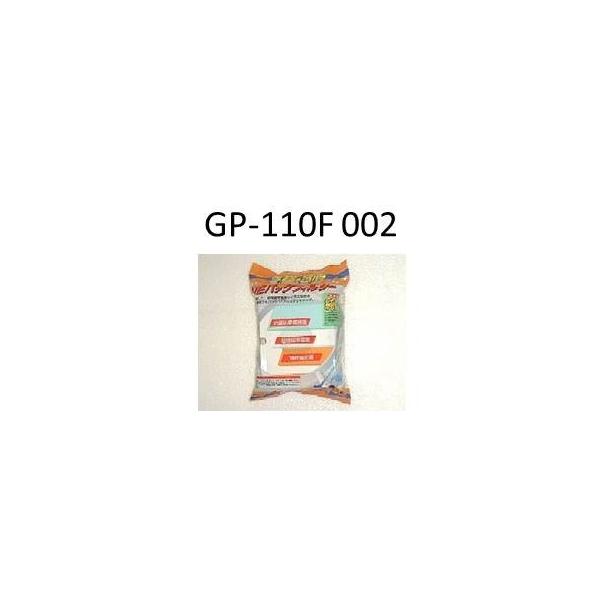 掃除機パーツ GP-110Fの人気商品・通販・価格比較 - 価格.com 掃除機パーツ GP-110Fの人気商品・通販・価格比較 - 価格.com