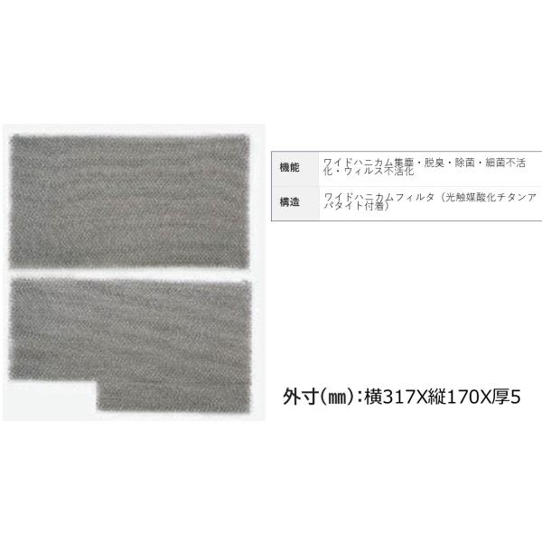 適応機種：AN22ERS-H， AN22ERS-W， AN22ESS-H， AN22ESS-W， AN22ESSK-W， AN25ERS-H， AN25ERS-W， AN25ESS-H， AN25ESS-W， AN25ESSK-W， AN2...