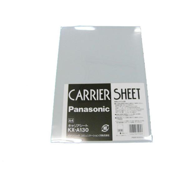 【ご注文受付後、2営業日程度で出荷日のご案内をメールでお送りいたします】<br>対応機種：KX-PD603D-N/KX-PD601DW-W/KX-PW505DL-S/KX-PD552DL-H/KX-PD603DW-W/KX-PD...