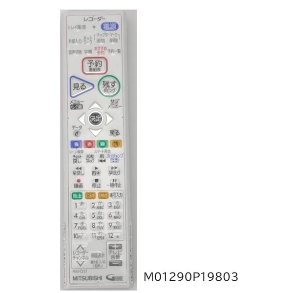 適応機種：DVR-BZ260、DVE-BZ360、DVR-B265