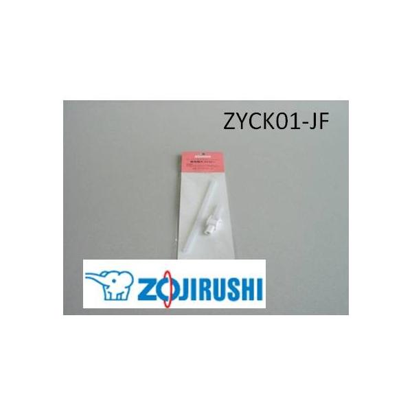 【ご注文受付後、2営業日程度で出荷日のご案内をメールでお送りいたします】<br>対応機種：ZYC-A05D,ZYC-A06D,ZYC-A06L,ZYC-A08D,ZYC-A10D,ZYC-B06D,ZYC-B08D,ZY-CC4...