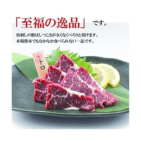 「商品情報」馬のバラの一部分で、カイノミと言われる部位です。 やわらかい触感と、霜降りの口の中でとろける感覚でうま味も抜群。 【お届け状態】 冷凍便（50gずつの小分け真空パックなので、食べたい分だけ解凍できます） 馬刺しによく合うオリジナ...