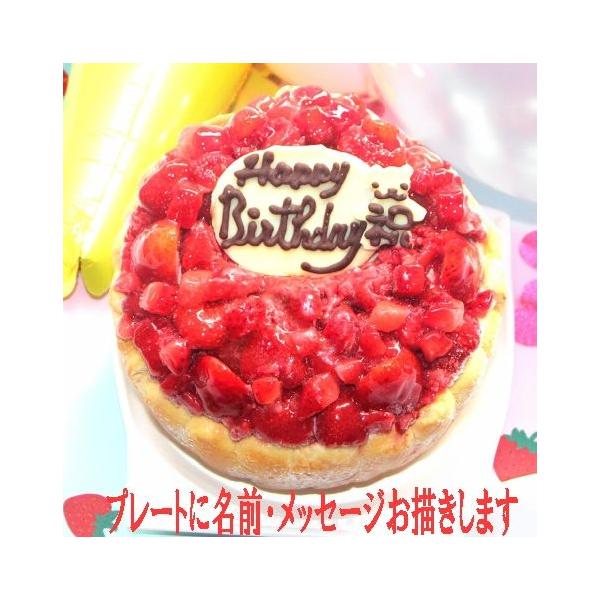 ４〜７号サイズあり（見本は５号、４号は小さいサイズとなってます）★ひんやり冷たいアイスクリームケーキ！　いちごたっぷりのアイスケーキとなってます。●内容量　１台　４号サイズ　直径約12センチ　目安：２名から３名様用●商品について　冷凍便でお...