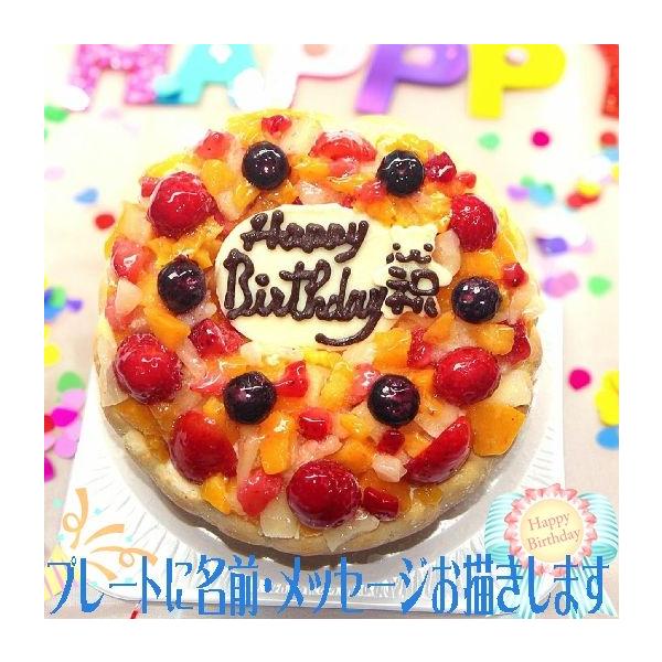 ひんやり冷たいアイスクリームケーキ！　フルーツたっぷりのアイスケーキとなってます。☆４号・５号・６号・７号サイズあり（見本画像は５号）（４号は小さいサイズのため、５号〜がおすすめ）●内容量　１台 ４号サイズ 直径約12センチ 目安：２名から...