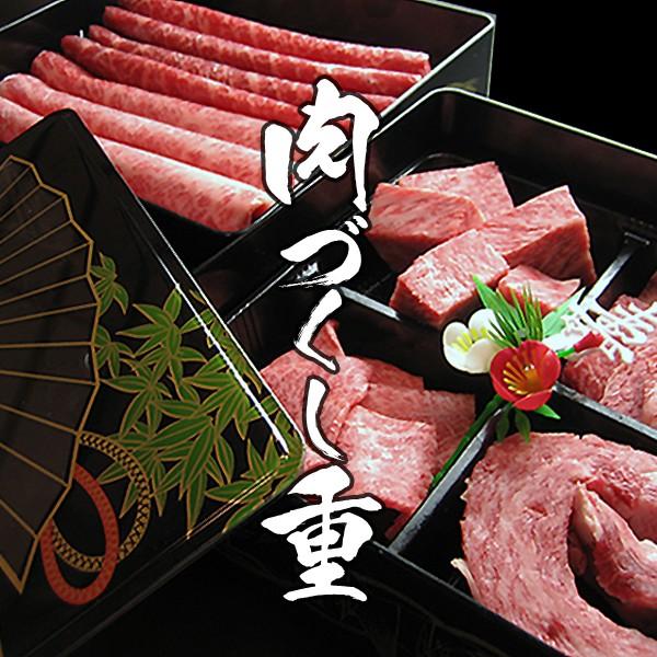 【商品名】大和榛原牛の肉づくし重（三段重）【名称】肉づくし重（三段重）【内容量】霜降りモモ肉：350g とろみすじ：80g 極厚リブマキ：100g 極厚リブ芯：120g 極上カルビ：100g ローストビーフ（プレミアムロースト）：250g【...
