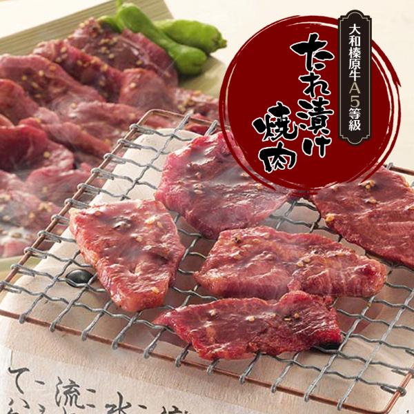 【商品名】うし源の特製タレ漬け焼肉【名称】大和榛原牛タレ漬け+大和美豚タレ漬け【おすすめポイント】簡単焼くだけ★ご自宅で本格タレ漬け焼肉！！ホクホクご飯に乗せて焼肉丼のできあがり！【産地名】長崎県【内容量】大和榛原牛：500g 大和美豚：5...