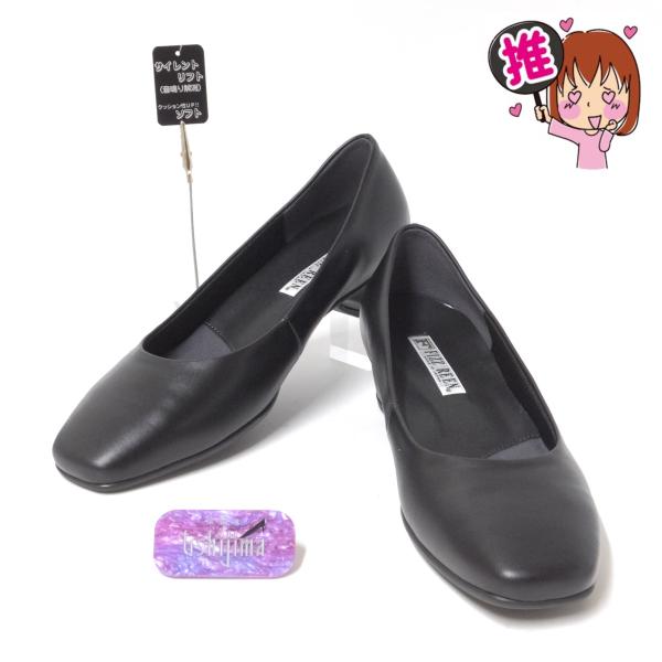 履きやすさとデザイン、お手軽な価格で人気のフィズリーンのローヒールパンプスです。約４ミリの低反発スポンジクッション中敷きとラバーソールのダブルクッションの心地よい足当りと履きやすさ。ほっそりと見える、ゆったり幅の３Ｅです。　安心と高品質の日...
