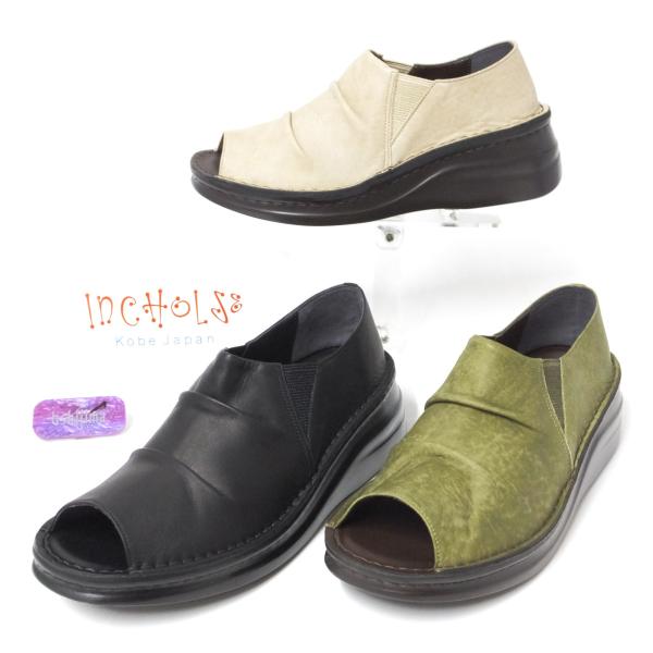 日本製本革カジュアル靴を神戸の工場より直送甲高幅広外反母趾さん必見！ 履きやすくてかわいい靴！リピーター、ご紹介、ご指定の方が多いですとにかく、一度お試し下さい。きっと満足して頂けます！サイド・ゴア付きで脱ぎ履き楽チンです！素足で、ソックス...