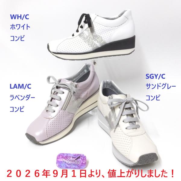 リピーター支持の多い、定番のパンチング・レザースニーカーです。ソールのクッション性や屈曲性を高め、疲れにくく歩きやすい快適な履き心地のシューズとして多くの皆様に支えられています。サイドファスナー付きで脱ぎ履きがラクチン！お出かけや旅行、ウォ...