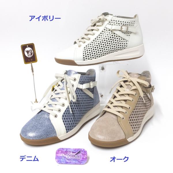 熟練した職人によるハンドメイドシューズで、人気のＶＩＧＥＶＡＮＯ（ヴィジェバノ）。おしゃれで、履きやすく、疲れにくい靴として、人気のハイカット、パンチングメッシュ・レザーを使用したコンフォート・スニーカーです。柔かな牛革を使用して、ソフトな...