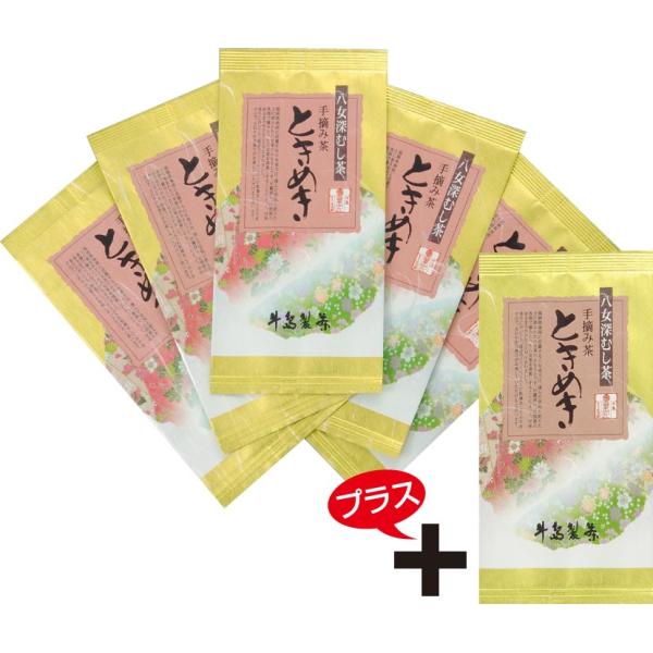 新茶 日本茶 煎茶 送料無料 深蒸し茶 八女茶 茶葉2025年新茶でお届け☆当店最上級の八女深蒸し茶の「定庵ときめき」です。５本分のお値段で１本サービス！（計６本）をお送りします。まとめ買いが大変お得な期間限定のセットです。名称 八女茶セッ...