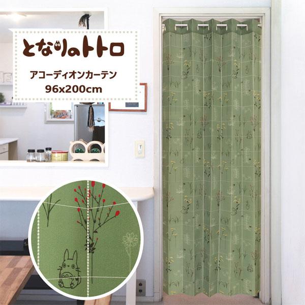 縦、横の線に沿ってハサミで切れば簡単に調節が可能。スッキリ端に寄せられ通り抜け楽々♪リビング キッチン ドア 階段 玄関 等の間仕切り、目隠し 等いろんな場所にご利用いただけます！天井から床まで掛ければ冷暖房効率アップの省エネ・エコな商品で...