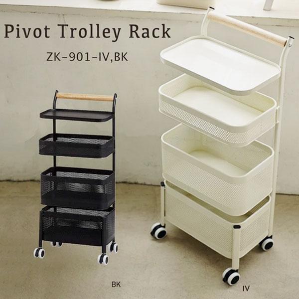 木製ハンドルが北欧風でかわいい♪2、3段目のバスケットはスイングします♪キャスターが付いているため、必要な場所に手軽に移動できます。掃除の際や、一時的に作業スペースを確保したい場合などにも便利です。シンプルな形と飽きのこない2色ですので、お...