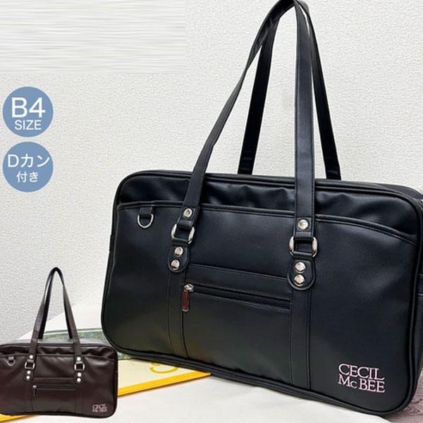 CECIL Mc BEE スクールバッグ（合皮）CECIL Mc BEE(セシルマクビー)は、1984年に誕生した、日本を代表するギャル系レディースブランドです。    外寸：約 横幅44cm×高さ26cm×マチ14cm    持ち手の長さ...