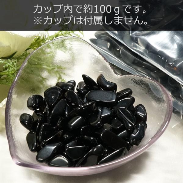 モリオン さざれ 黒水晶 さざれ石 Lサイズ 大粒 100g チベット産 天然石 パワーストーン 【破格値下げ】