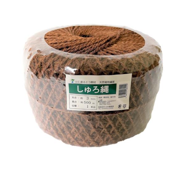 ○天然のパームヤシが原料ですので、使用後には自然に還る環境に優しい素材です。○樹木と支柱の結束や選定した枝の結束、植物の誘引など園芸・造園用の資材として様々な用途に使用できる天然素材のしゅろ縄です。○水につけることで縄が柔らかくなり、滑りが...