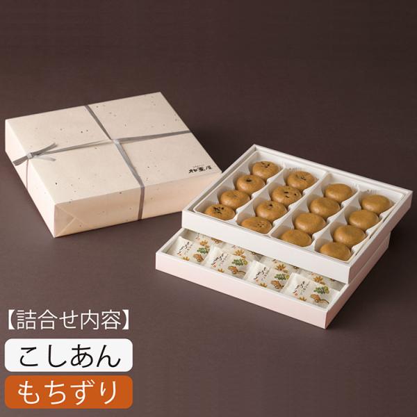 ・創業嘉永五年(1852年)、柏屋薄皮饅頭。まごころを包んで160余年。東北福島の代表銘菓。北海道産小豆の自家製餡。日本三大まんじゅう。・豊かな風土で育まれたお米と香ばしいくるみをしっとりと蒸しあげました。「ゆべし」はみちのくの代表銘菓。懐...