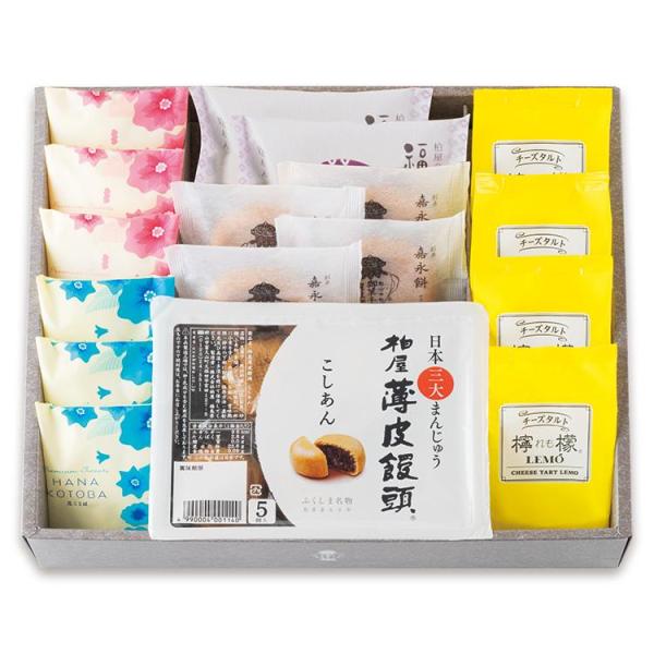 ・賞味期限：（柏屋薄皮饅頭）製造日より30日間（未開封）到着から20日前後　※開封後はお早めにお召し上がり下さい