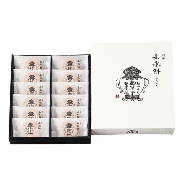 ・「創菓 嘉永餅」は、ほんのりバター風味の粒あんと松の実を、もちもちとした食感の生地で包み焼き上げたお菓子です。餡には結晶の粒が大きく、不純物が極めて少ない「鬼ザラ糖」を使用しています。・用途：土産 お土産 みやげ おみやげ 手土産 てみや...