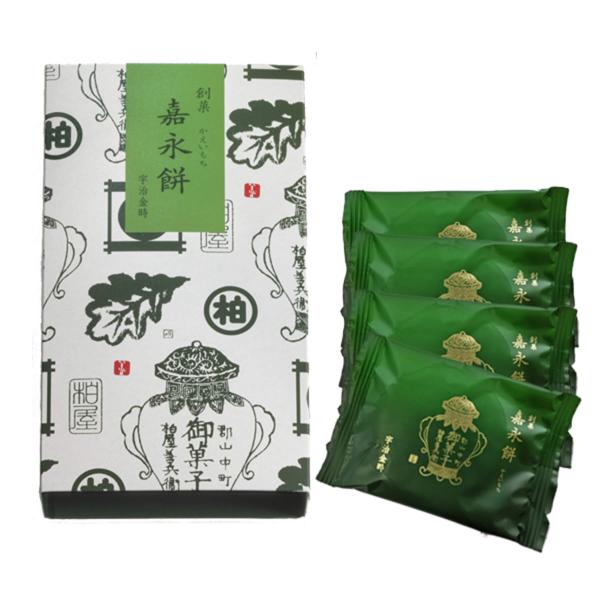 ・「創菓 嘉永餅 宇治金時」は「創菓 嘉永餅」のもちもちとした食感を生かし、「宇治抹茶」と「北海道大納言 鹿の子」、ホワイトチョコレートを合わせた特製の「宇治金時餡」を包んで焼き上げました。・用途：土産 お土産 みやげ おみやげ 手土産 て...