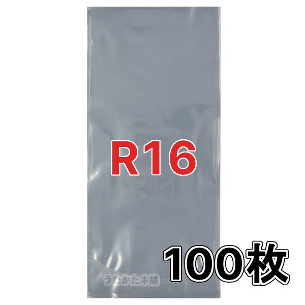 袋の底が丸型になっているので、エビや魚が角に挟まって死ぬ心配がありません。川や海で魚採り、引越しや水換え、魚や水草などの輸送・梱包に便利です。●寸法／160×350×0.06mm●色／透明●枚数／100枚・製造工程で折れ、シワが発生すること...
