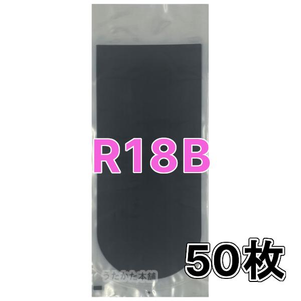 袋の底が丸型になっているので、エビや魚が角に挟まって死ぬ心配がありません。川や海で魚採り、引越しや水換え、魚や水草などの輸送・梱包に便利です。片面が黒色に印刷されています。      保護色機能がある生体(メダカやシュリンプ等)の輸送に便利...