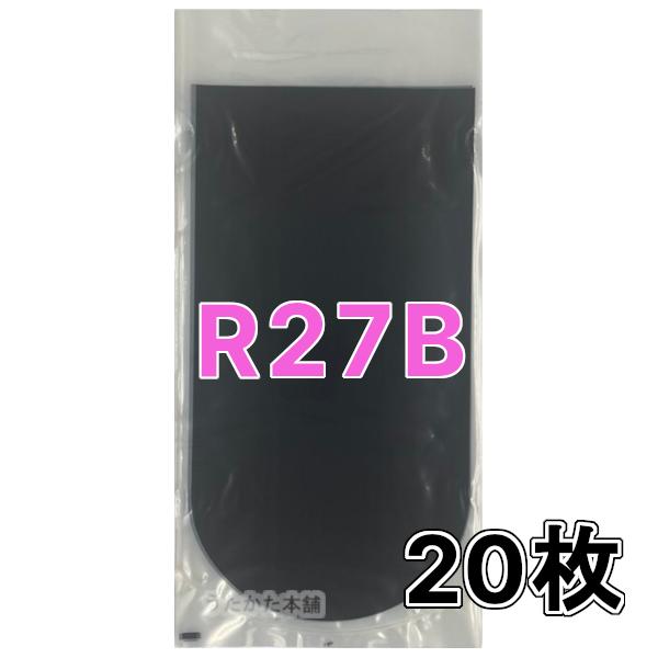 袋の底が丸型になっているので、エビや魚が角に挟まって死ぬ心配がありません。川や海で魚採り、引越しや水換え、魚や水草などの輸送・梱包に便利です。片面が黒色に印刷されています。 保護色機能がある生体(メダカやシュリンプ等)の輸送に便利です。●寸...