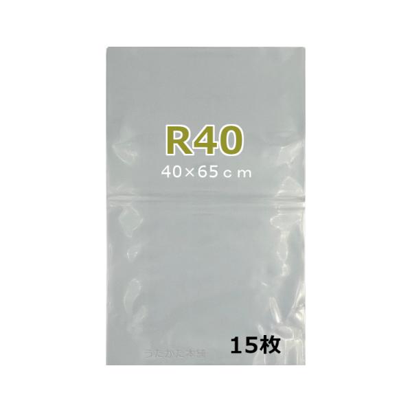 袋の底が丸型になっているので、エビや魚が角に挟まって死ぬ心配がありません。川や海で魚採り、引越しや水換え、魚や水草などの輸送・梱包に便利です。●寸法／400×650×0.07mm●色／透明※A4封筒サイズに折りたたんで発送します・製造工程で...