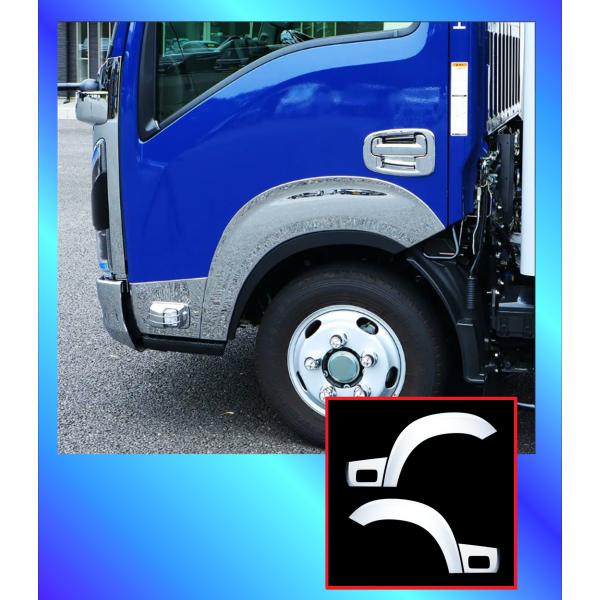 15100382●材質 樹脂/クロームメッキ●適合車種 いすゞ2ｔ　23エルフ ローキャブ車（R5.3〜　）※エルフミオ（R6.7〜）適合●L/Rセット（左右セット）※取付けの際は、必ず位置決めをしてから貼り付けてください。正しく取付けがで...