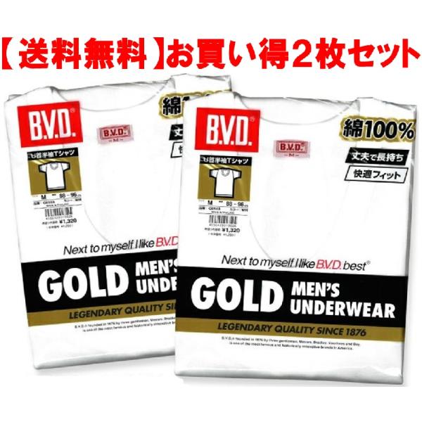 素材：綿100%（フライス編生地）生産国：タイ綿100%のナチュラルな着心地で心地よくフィット幅広バインダーを使い、伸びにくい丈夫な衿まわり。ヒップは生地方向をタテヨコに組み合わせた2重仕様で動きやすく丈夫。2枚セットの価格です。